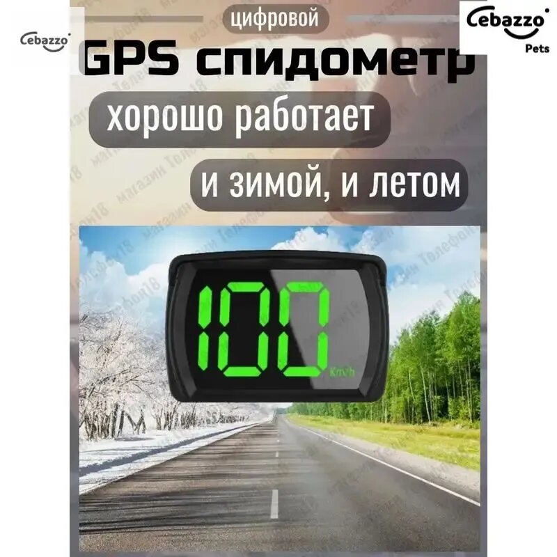 GPSсудубиао — фото 1