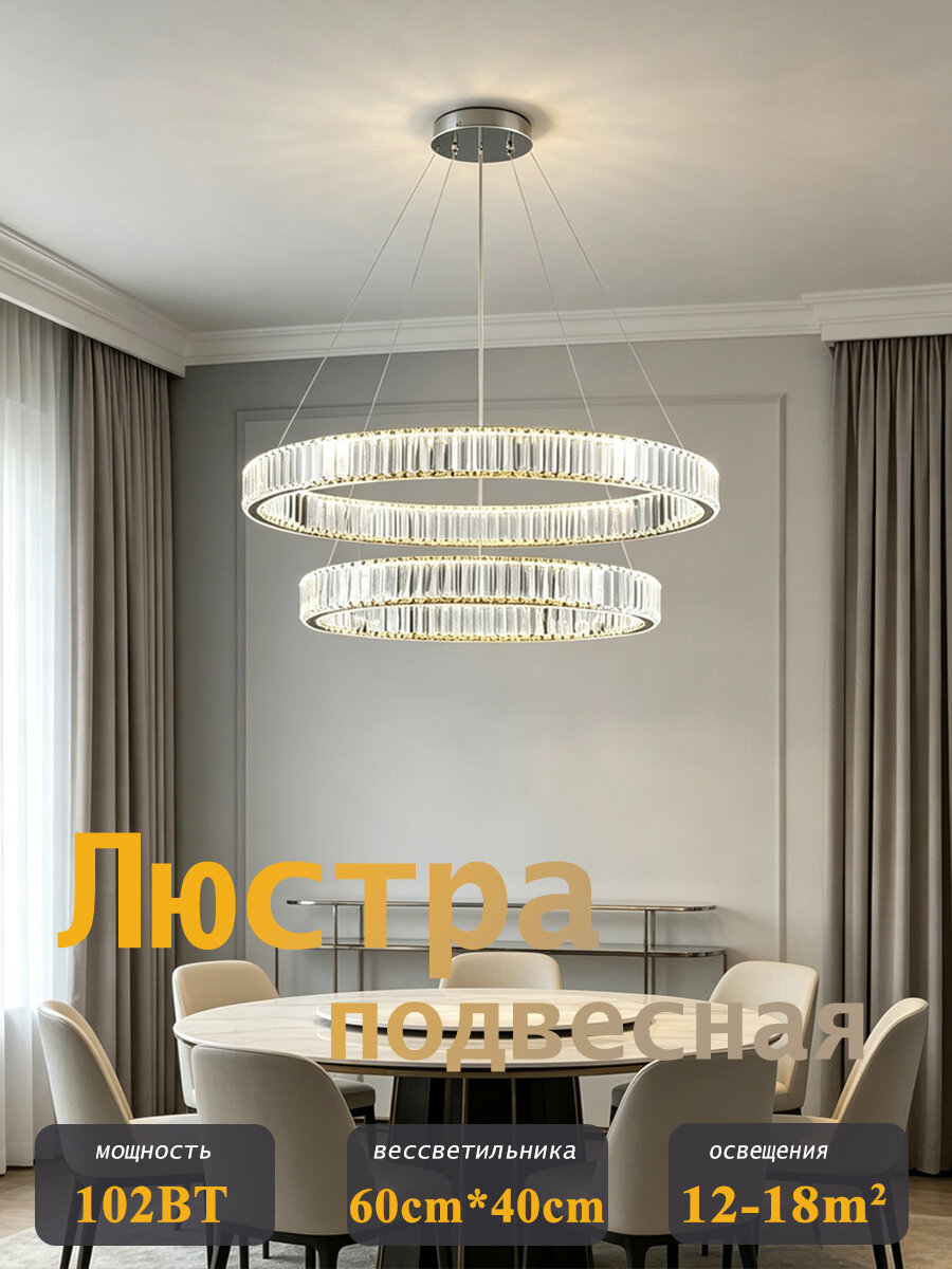 Круглая подвесная люстра из хрусталя, серебристый металл, регулируемая, 3 режима с пультом, для гостиной и спальни