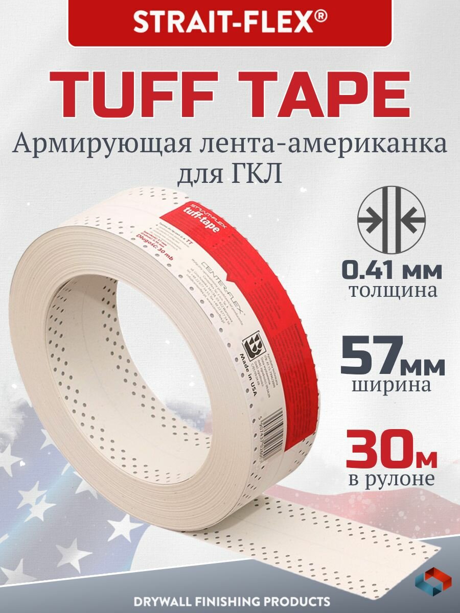 Углоформирующая армирующая лента Tuff-Tape Strait Flex, 30 м в рулоне