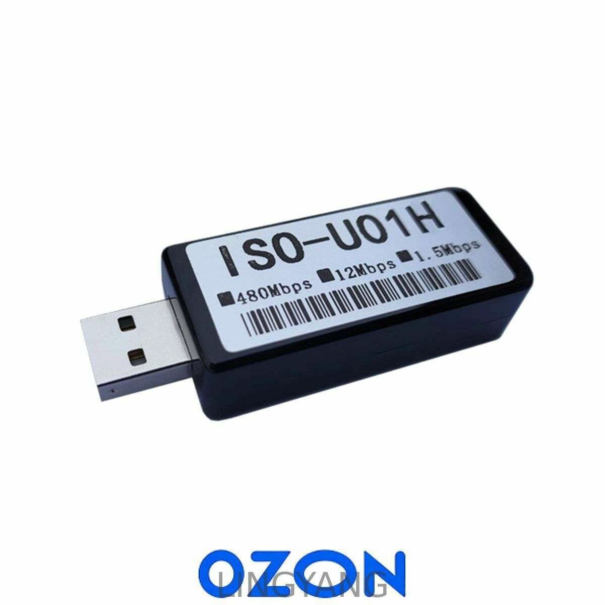 Цифровой USB-Изолятор ADUM3165 480 Мбит/С, Высокоскоростной Концентратор ЦАП С Регули для ЦАП с регулировкой