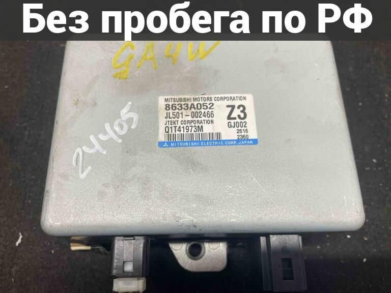 Блок управления рулевой рейкой Mitsubishi RVR GA4W