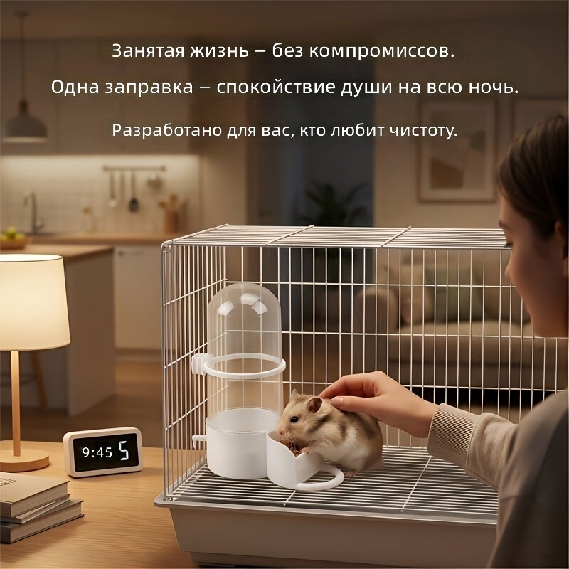 Автоматическая кормушка для хомяка, ежа, белки и птицы, без батареек, цвет в ассортименте