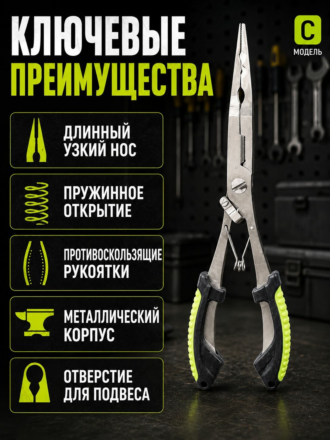Плоскогубцы длинногубцы многофункциональные, щипцы рыболовные универсальные, бежевые