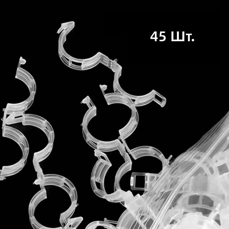 Клипсы для фиксации вьющихся растений, 45 шт, из полипропилена, многоразовые, для томатов, огурцов, винограда и других овощей