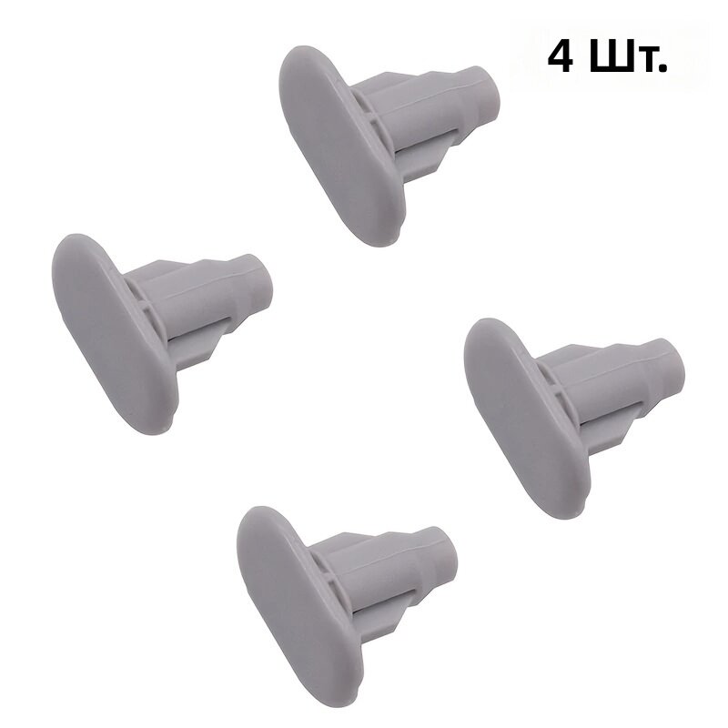4 шт. серые клипсы молдинга порога для GX470 2003-2004 75867-60020