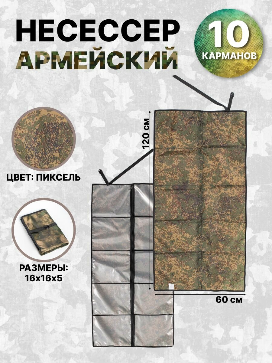 Svoe Rodnoe Аксессуары для сумки, рюкзака