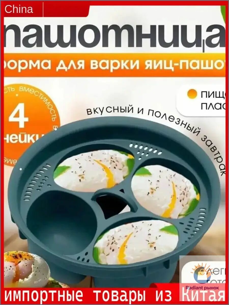 Кулинарная форма, 17 см, длина 58 см