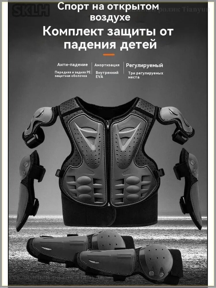 Моточерепаха, размер: Универсальный, цвет: черный