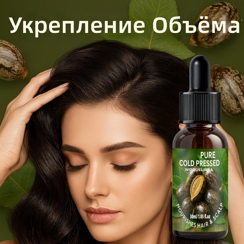 Укрепляющая сыворотка для волос 1,01 унции с биотином, имбирем и розмарином, 72-часовое проникновение, увлажнение, для восстановления сухих и поврежденных волос, против секущихся кончиков, унисекс