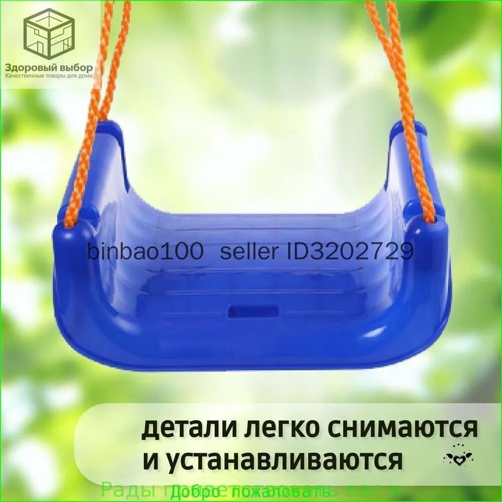Качели детские — фото 1