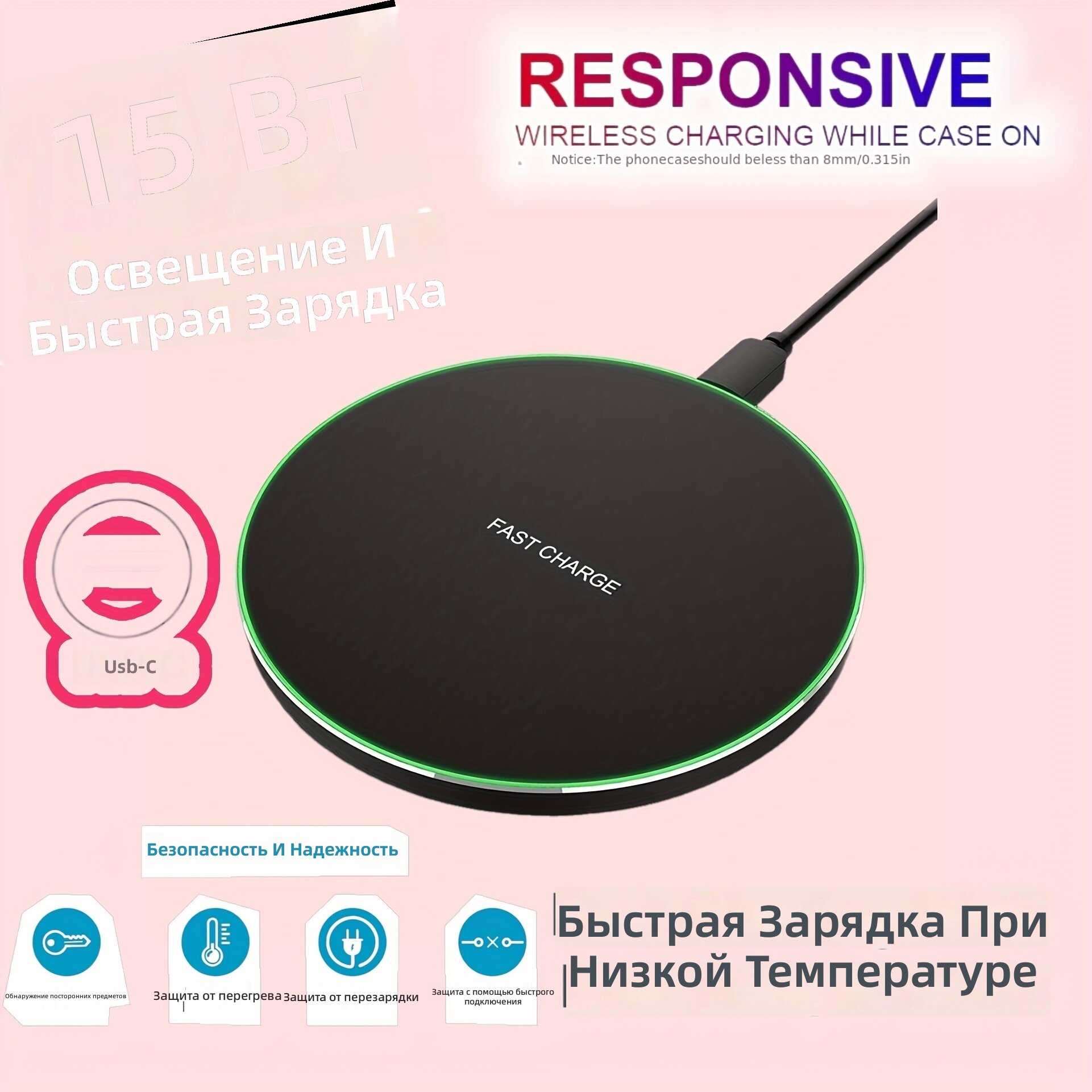 Беспроводная зарядка 15W быстрая, для iPhone 16/15/14/13/12/11 Pro Max, Type-C, черный