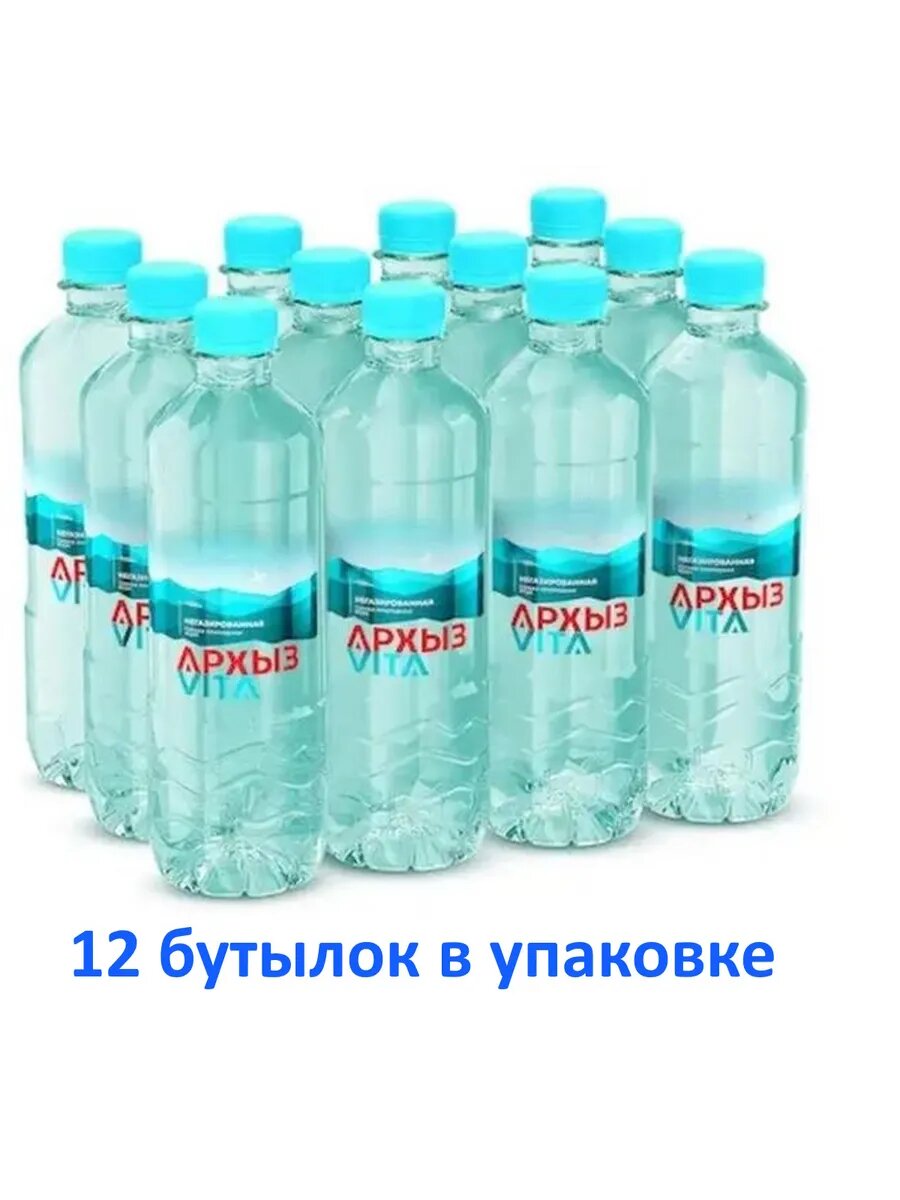 Архыз Вода питьевая негазированная Vita 12 шт по 0.5 л