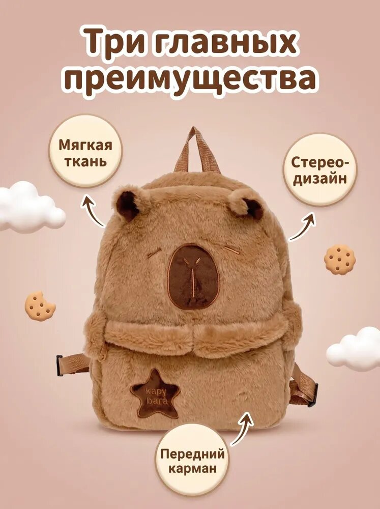 Рюкзак
