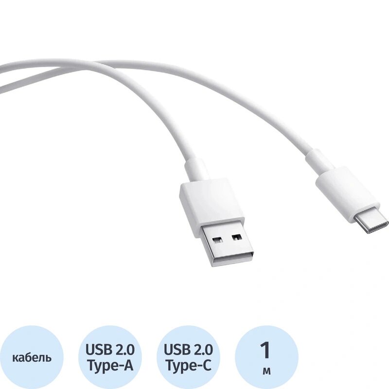 Кабель Xiaomi BHR087GGL 3A USB-A to USB-C Cable (1m)