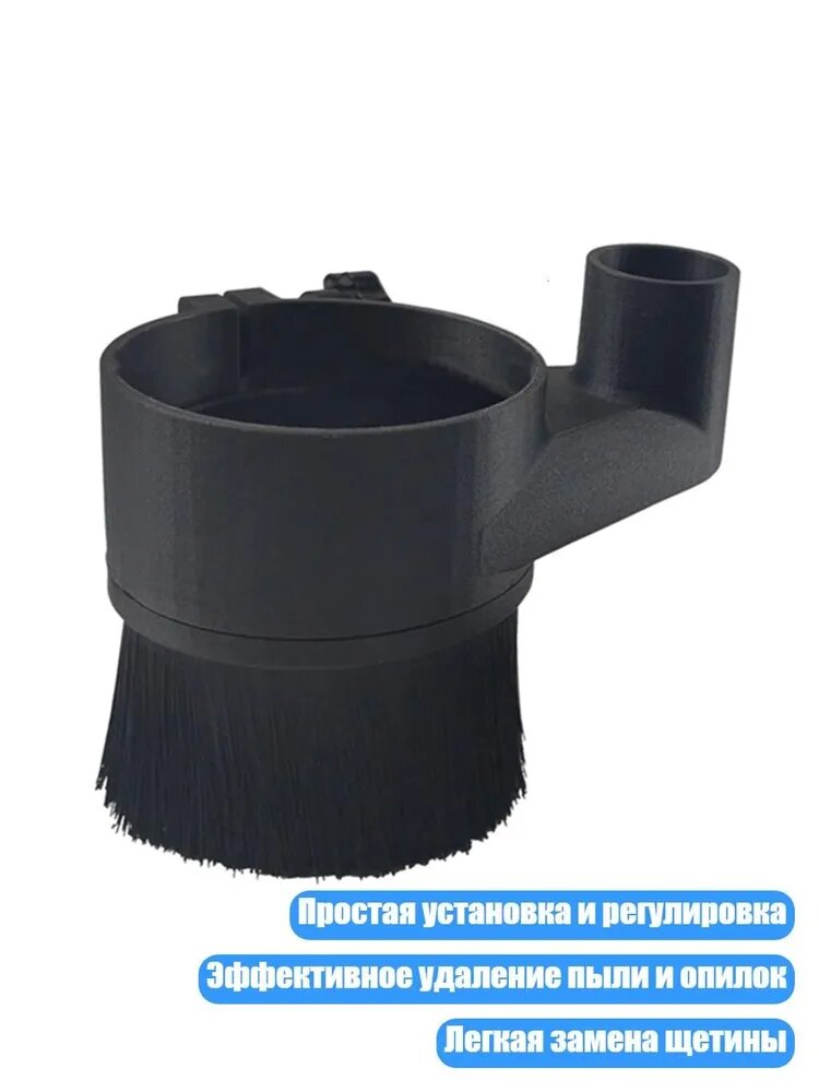 Пылеуловитель для фрезерного станка CNC, 80mm