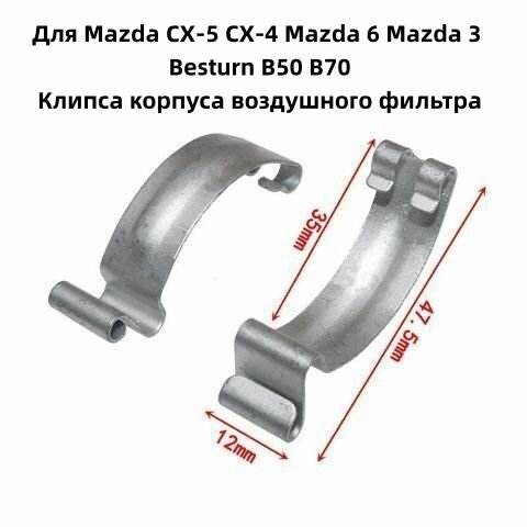 Метиз автомобильный, 5 шт. автомобильные метизы