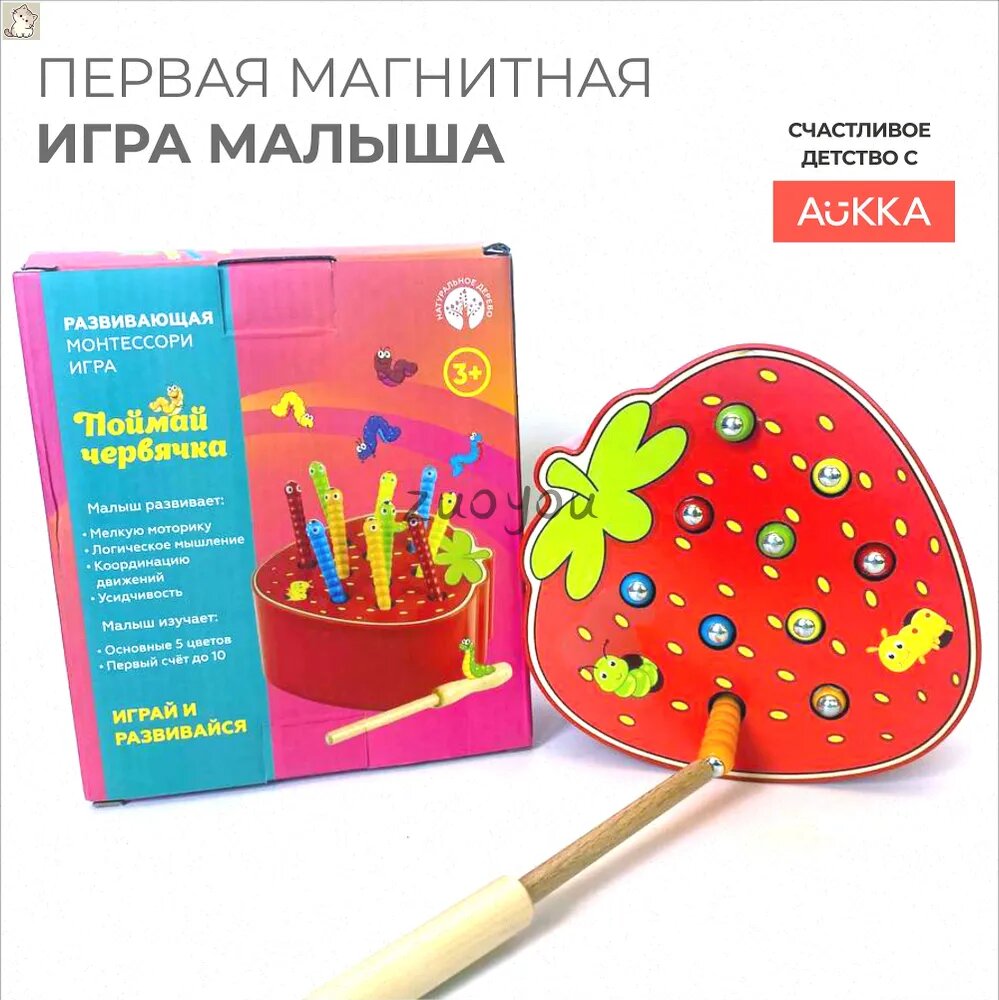 Обучающая игра — фото 1