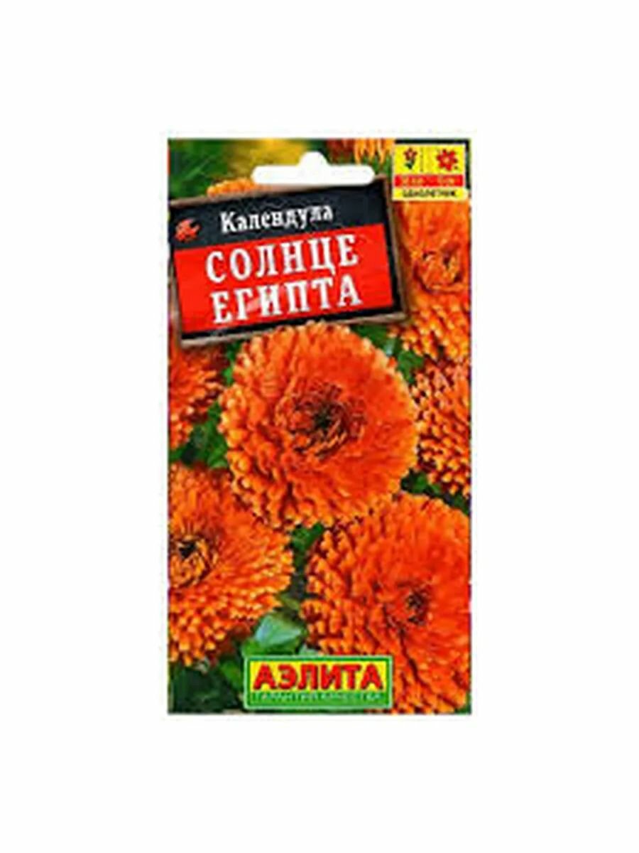 Семена "Календула махровая Солнце Египта"