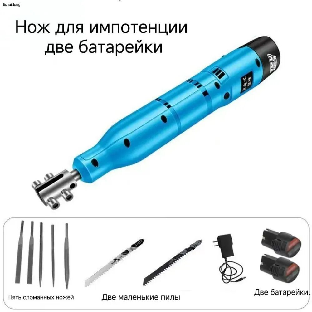Зубило для перфоратора