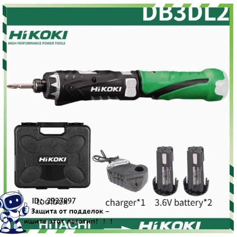 HiKOKI DB3DL2 3.6V Беспроводная дрель-шуруповерт 5 нм с литиевой батареей, перезаряжаемая отвертка, складная электрическая дрель