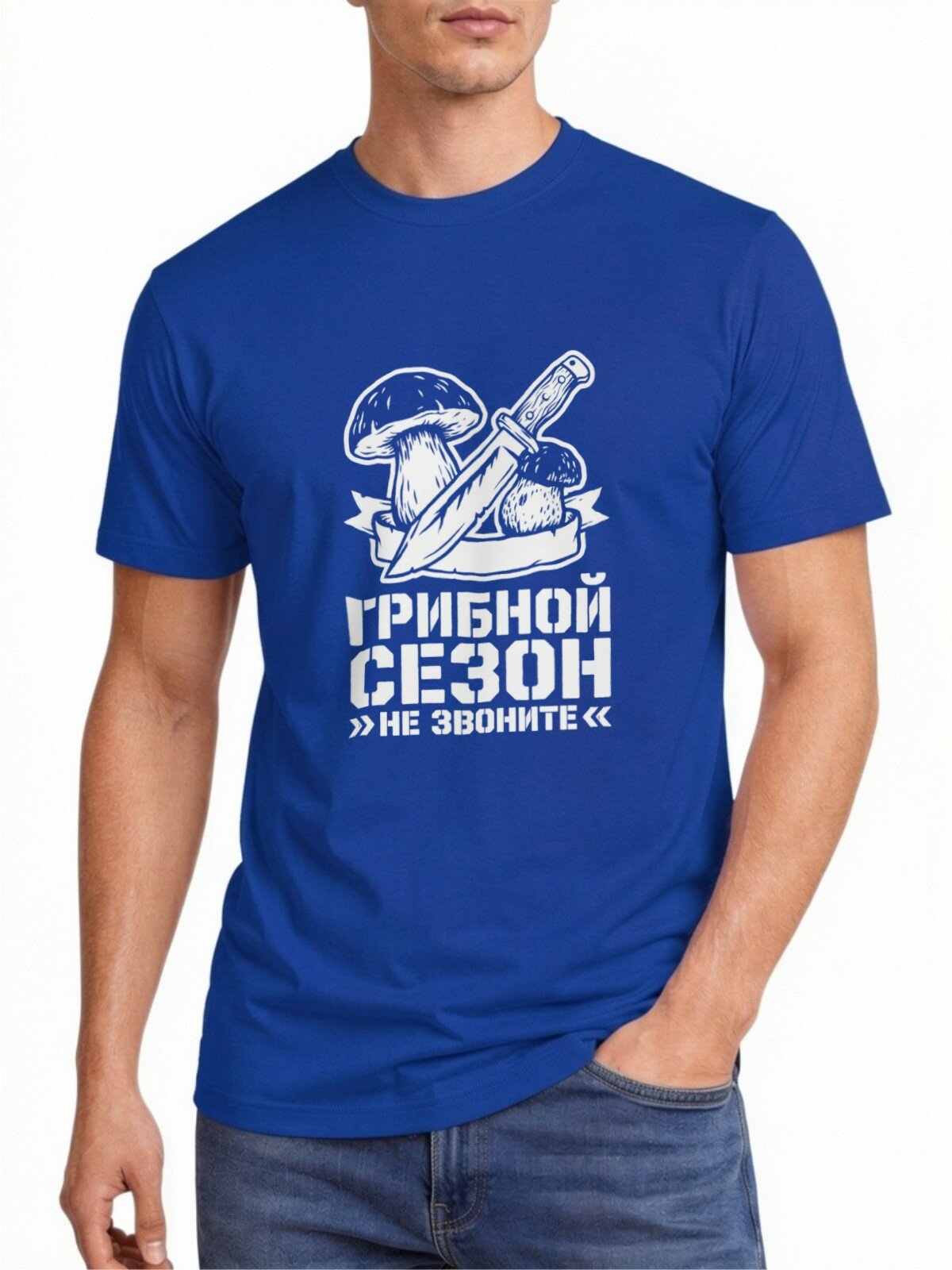 Футболка Мужские футболки