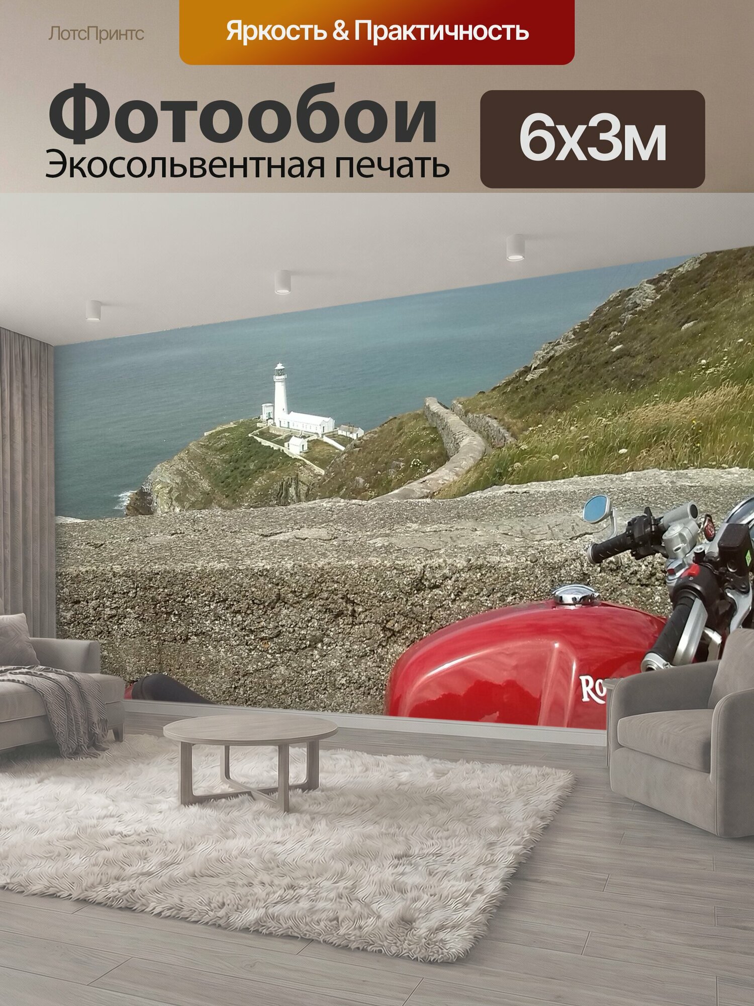 Фотообои "Royal enfield gt, мотоцикл, двигатель" 600x300 см. экосольвентная печать