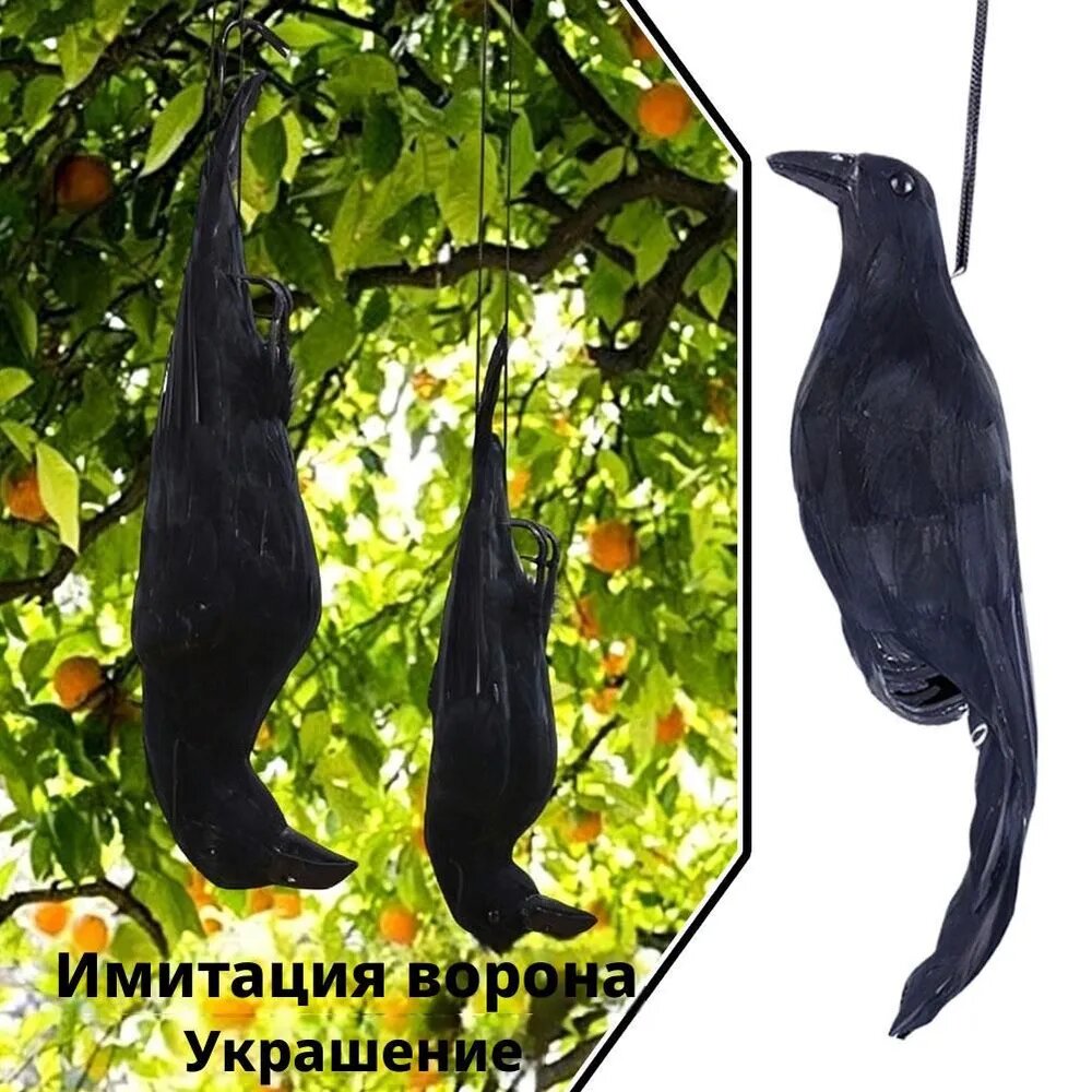 Фигурка декоративная, длина 33 см