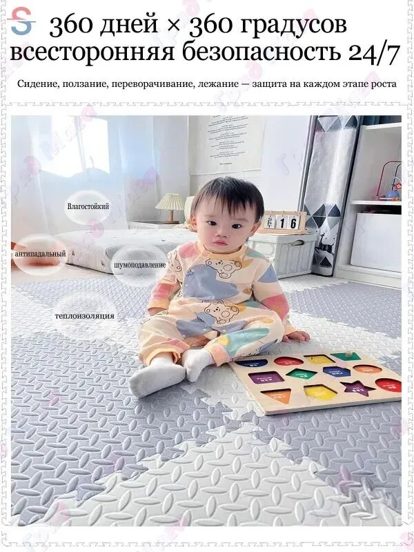 Плитка ПВХ — фото 1