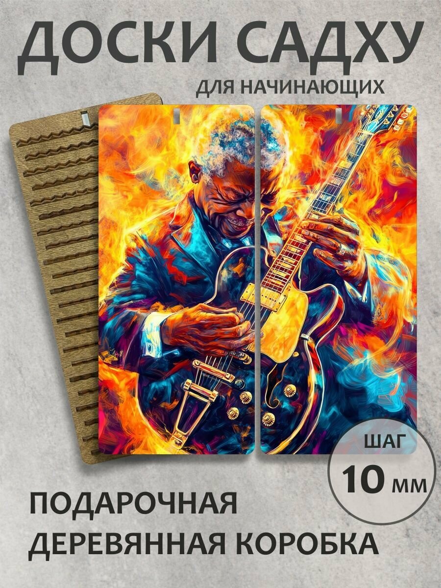 Доска садху шаг 10 мм "Музыканты и певцы"