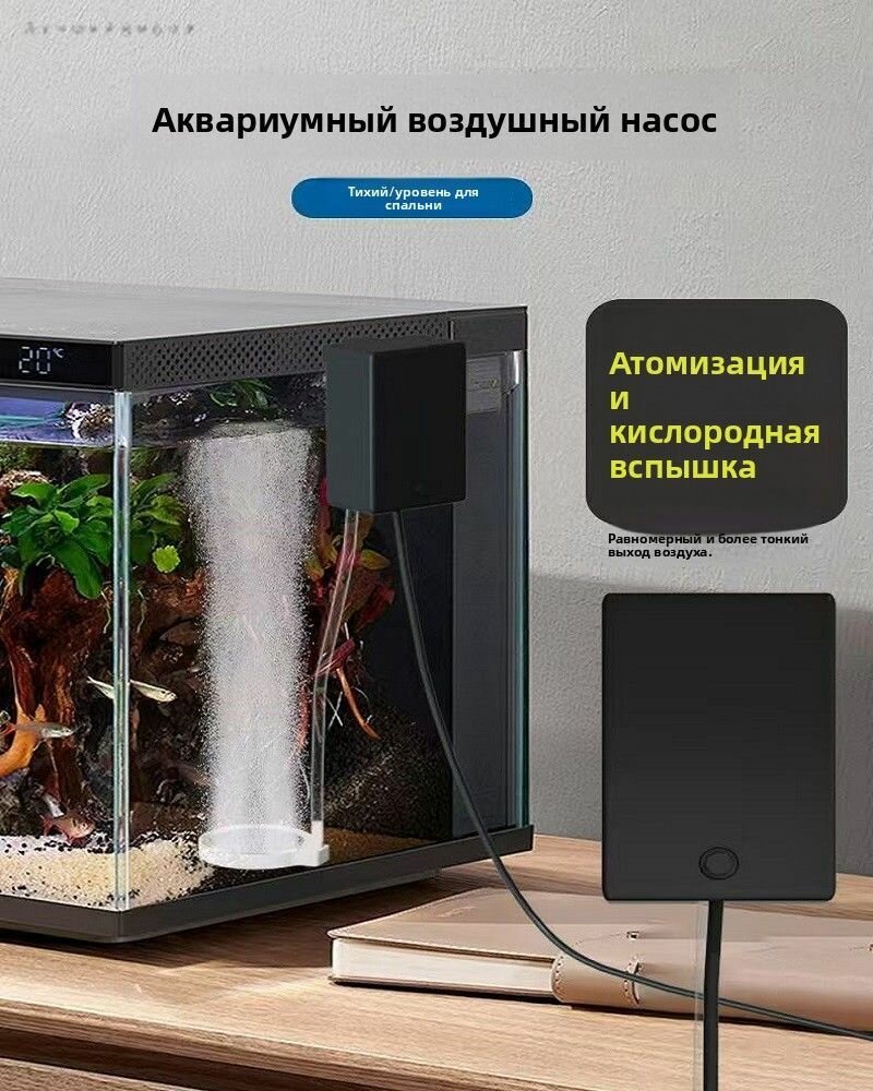 Аквариумный воздушный насос для рыб, тихий, с атомизацией пузырьков компрессор для аквариума бесшумный аэрация