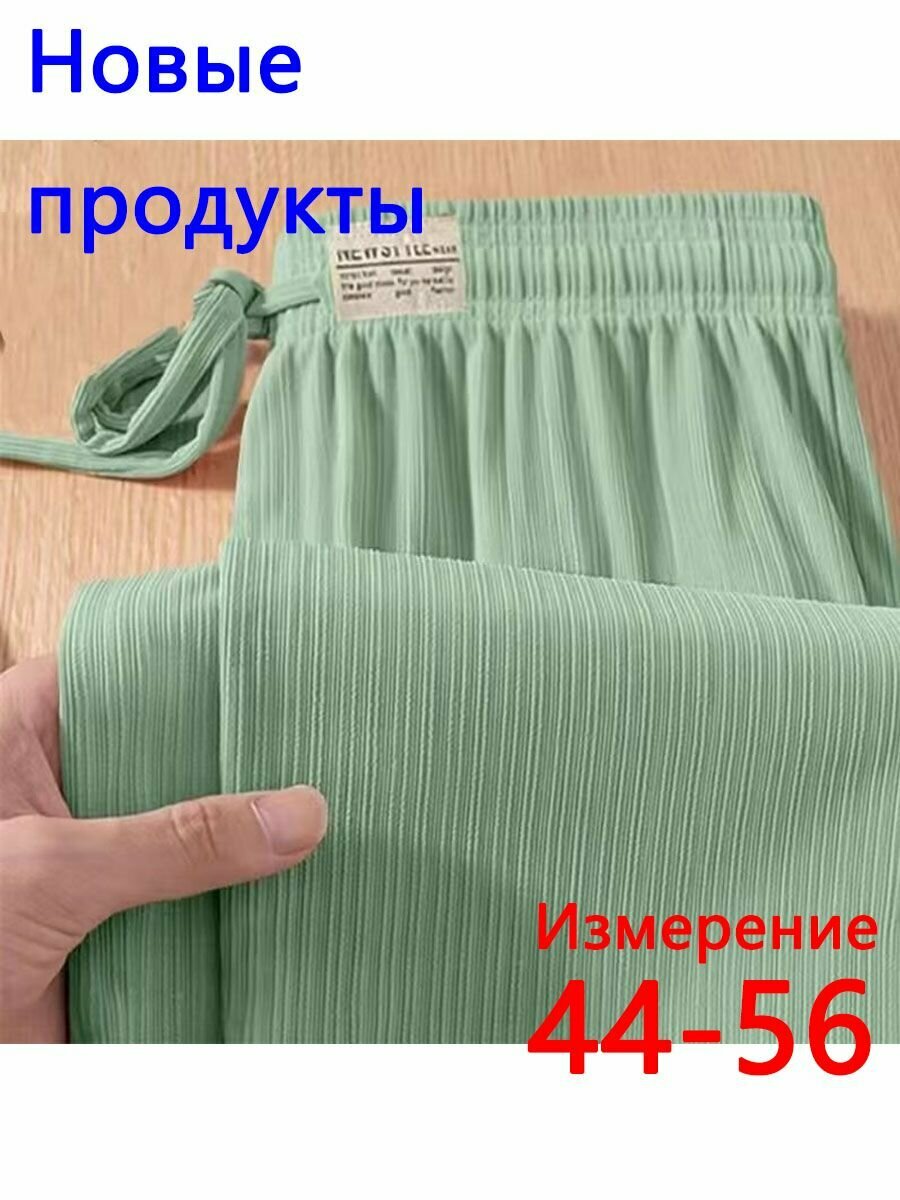 Брюки джоггеры