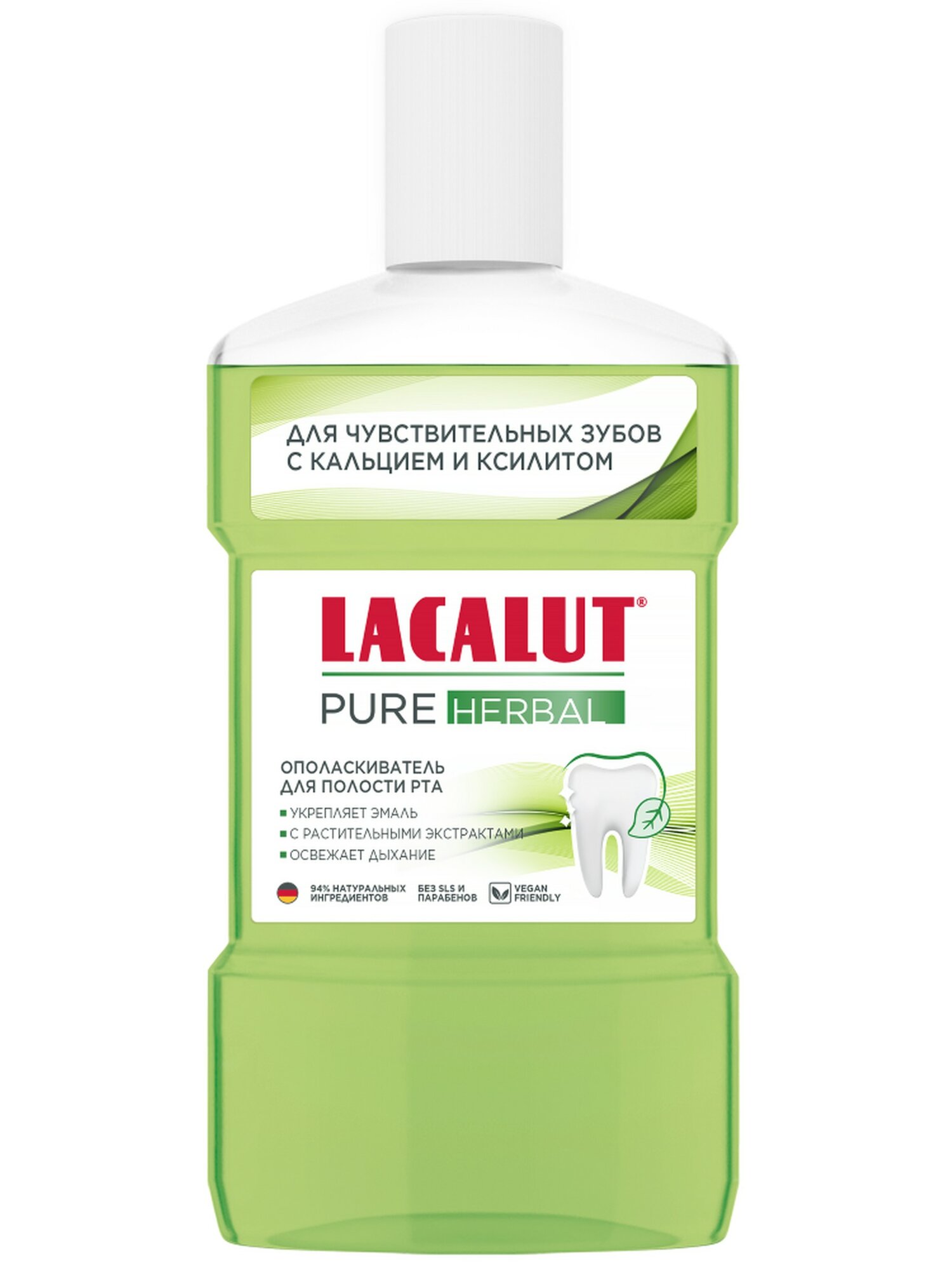 LACALUT PURE HERBAL ополаскиватель для полости РТА 475МЛ — Ополаскиватель для полости рта - 475 мл, флакон