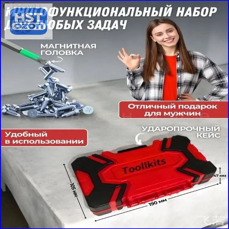 Бита — фото 1