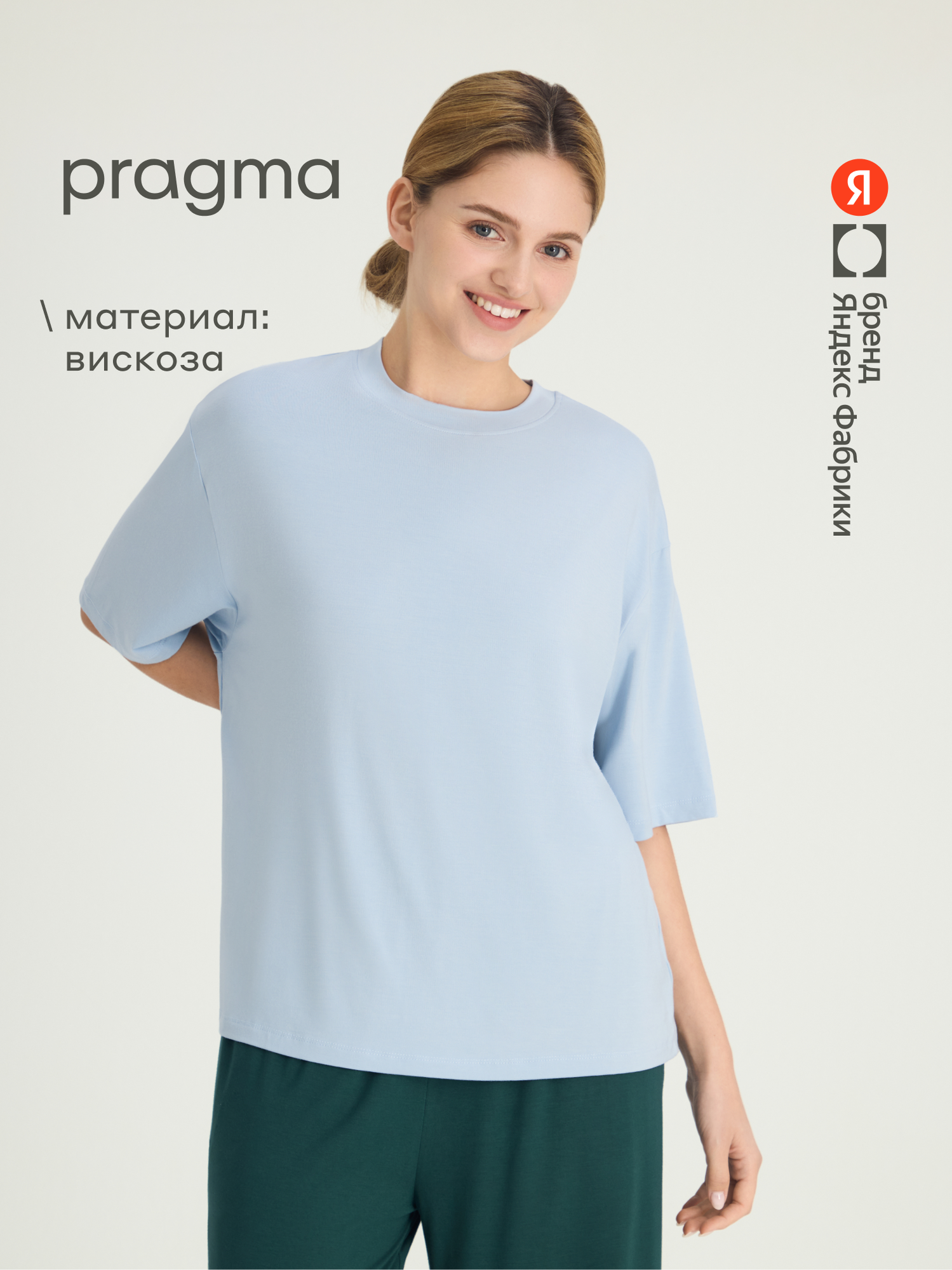 Футболка из мягкой вискозы