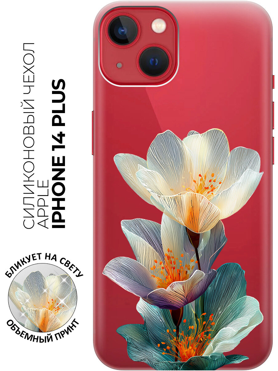 Силиконовый чехол на Apple iPhone 14 Plus с принтом "Дыхание света"