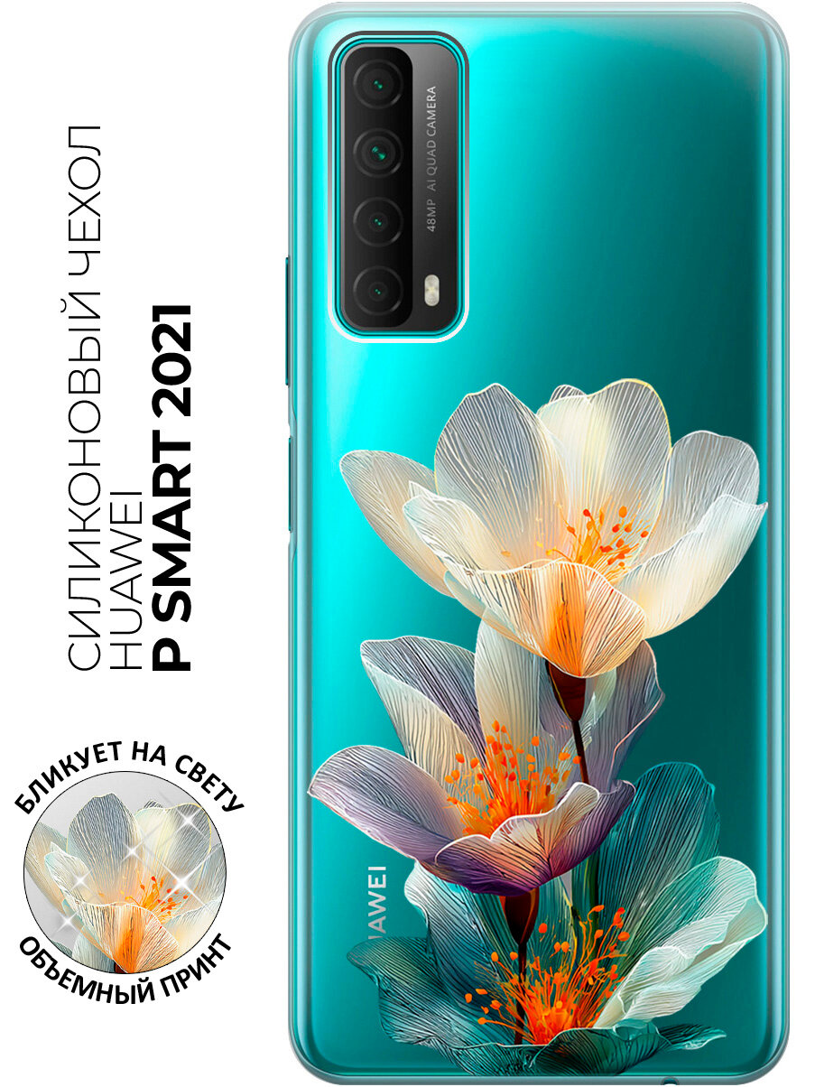 Силиконовый чехол на Huawei P Smart (2021) с принтом "Дыхание света"