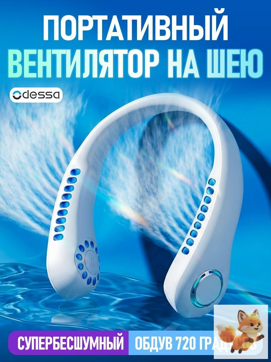 Портативный вентилятор 019e40f3e4f076b4971a4a1f29dca152 USB для дома