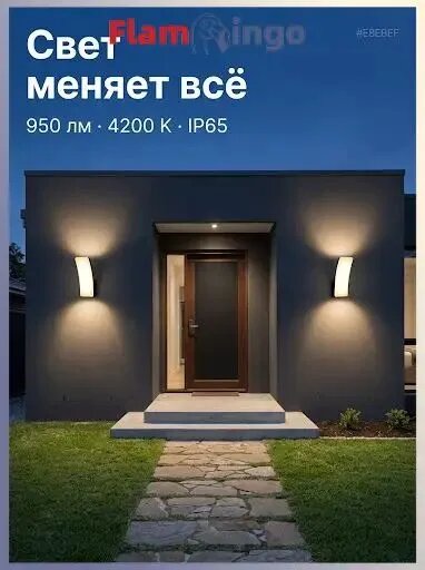 Уличный светильник — фото 1