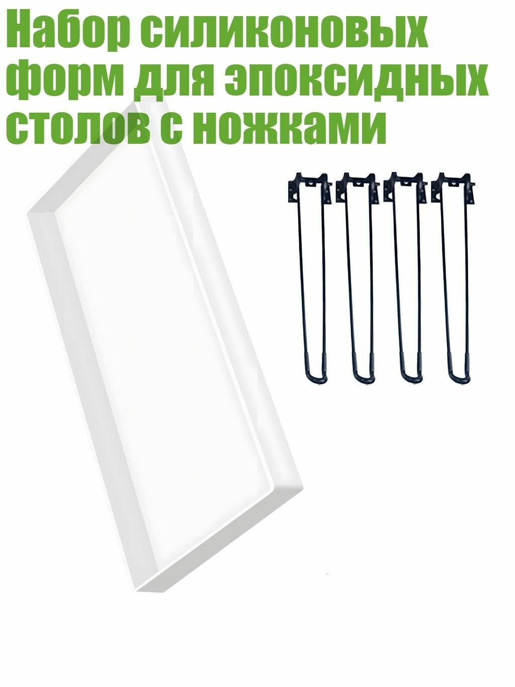 Швейный уголок,10х10см