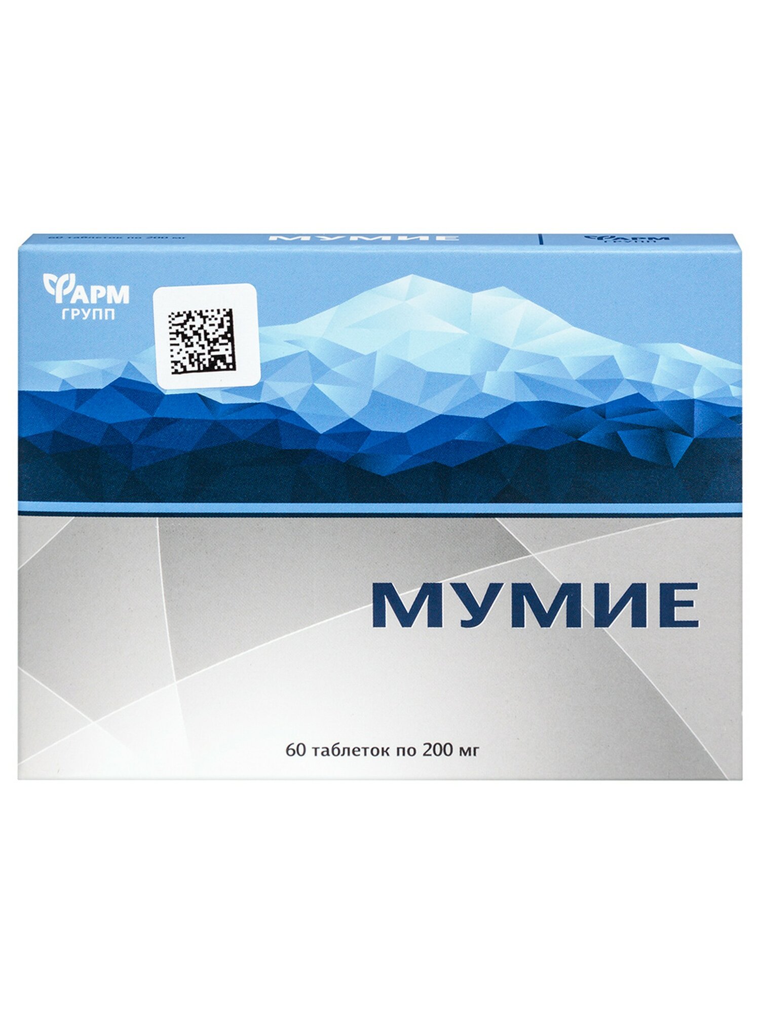Мумие N60 табл ПО 0,2г /фармгрупп/ — Таблетки массой 200 мг - 60 шт в уп.