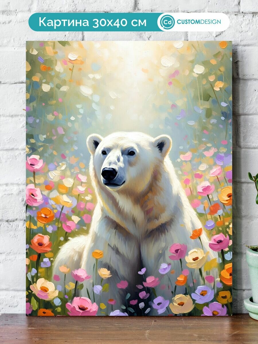 Картина на стену для интерьера Медведь 30x40 см