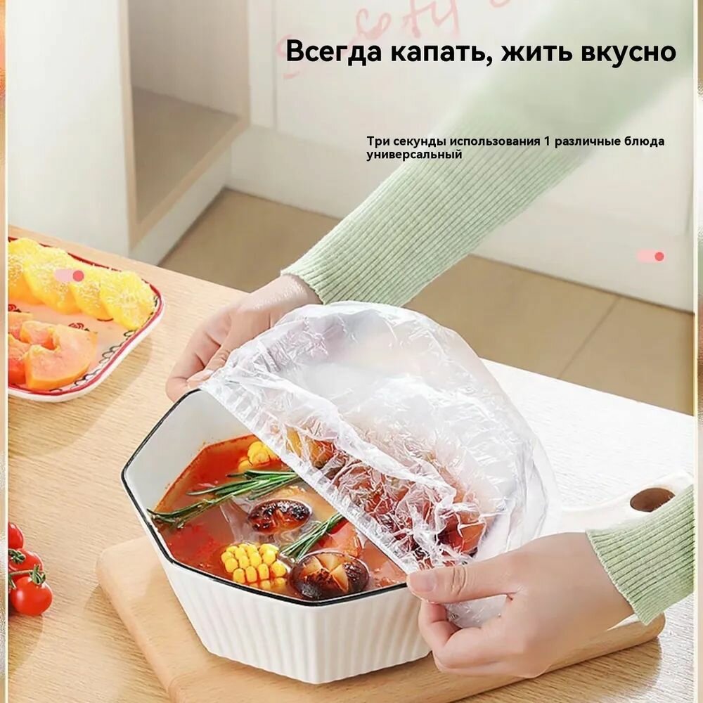 Пленка пищевая, 0.25м х 35 см, 5 мкм, 100 шт
