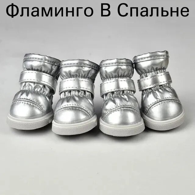 Кеды для собак Freedogs (Размер 2)