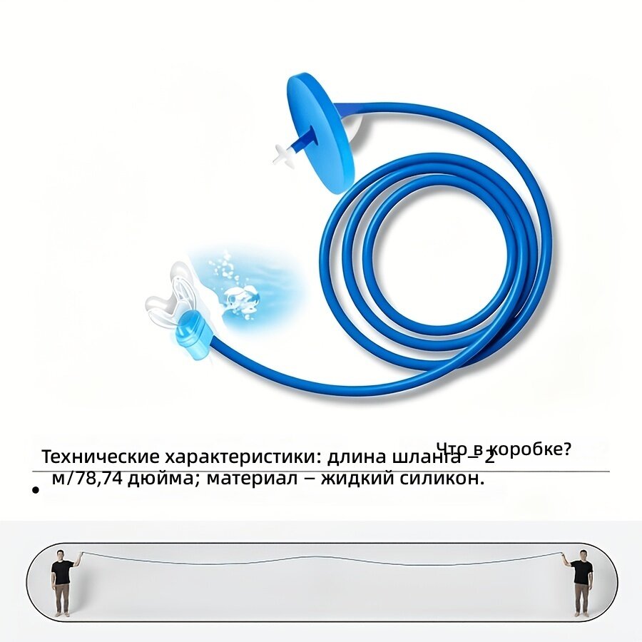 Однотрубная дыхательная трубка для сноркелинга с защитой от удушья и подводным дыхательным клапаном, силикон, герметичная, 2 м (78,74 дюйма), для тренировок, начинающих и взрослых