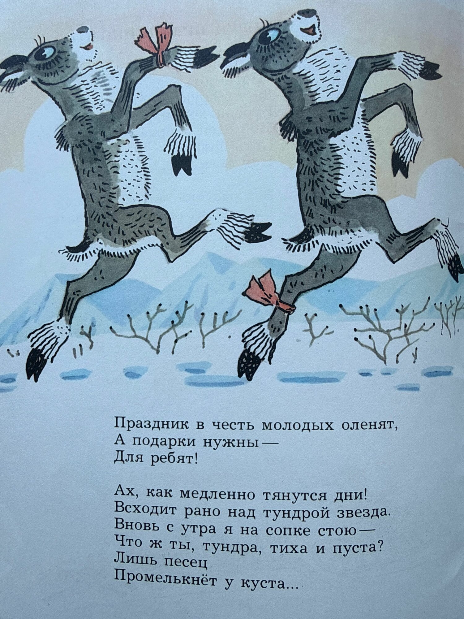 Это праздник веселый - Кильвей — фото 1