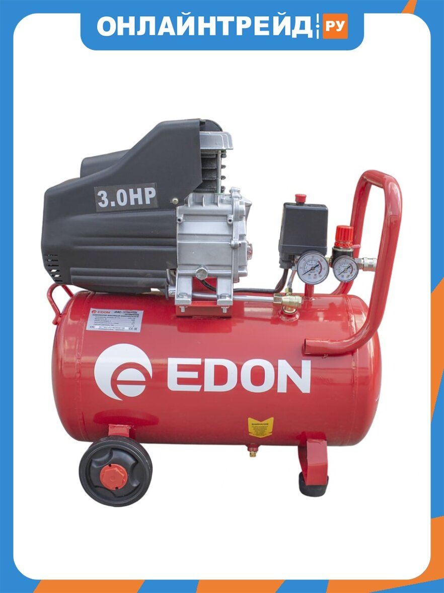 Компрессор поршневой Edon OAC-50/2200 масляный 320л/мин 50л 2.2Вт красный