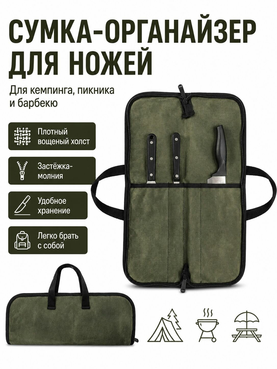 Чехол для ножа, длина 48 см ножны футляр