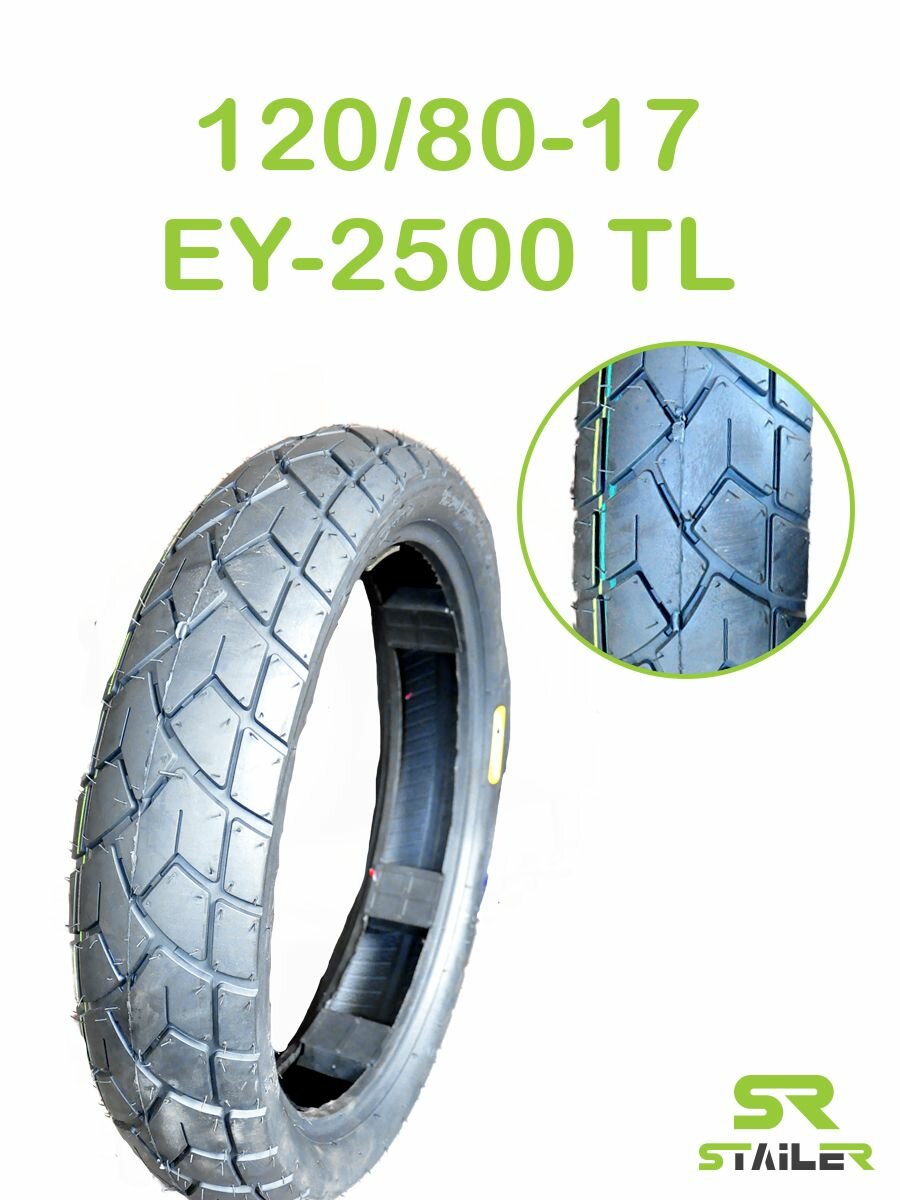 Мотошина Morechi 120/80-17 EY-2500 TL