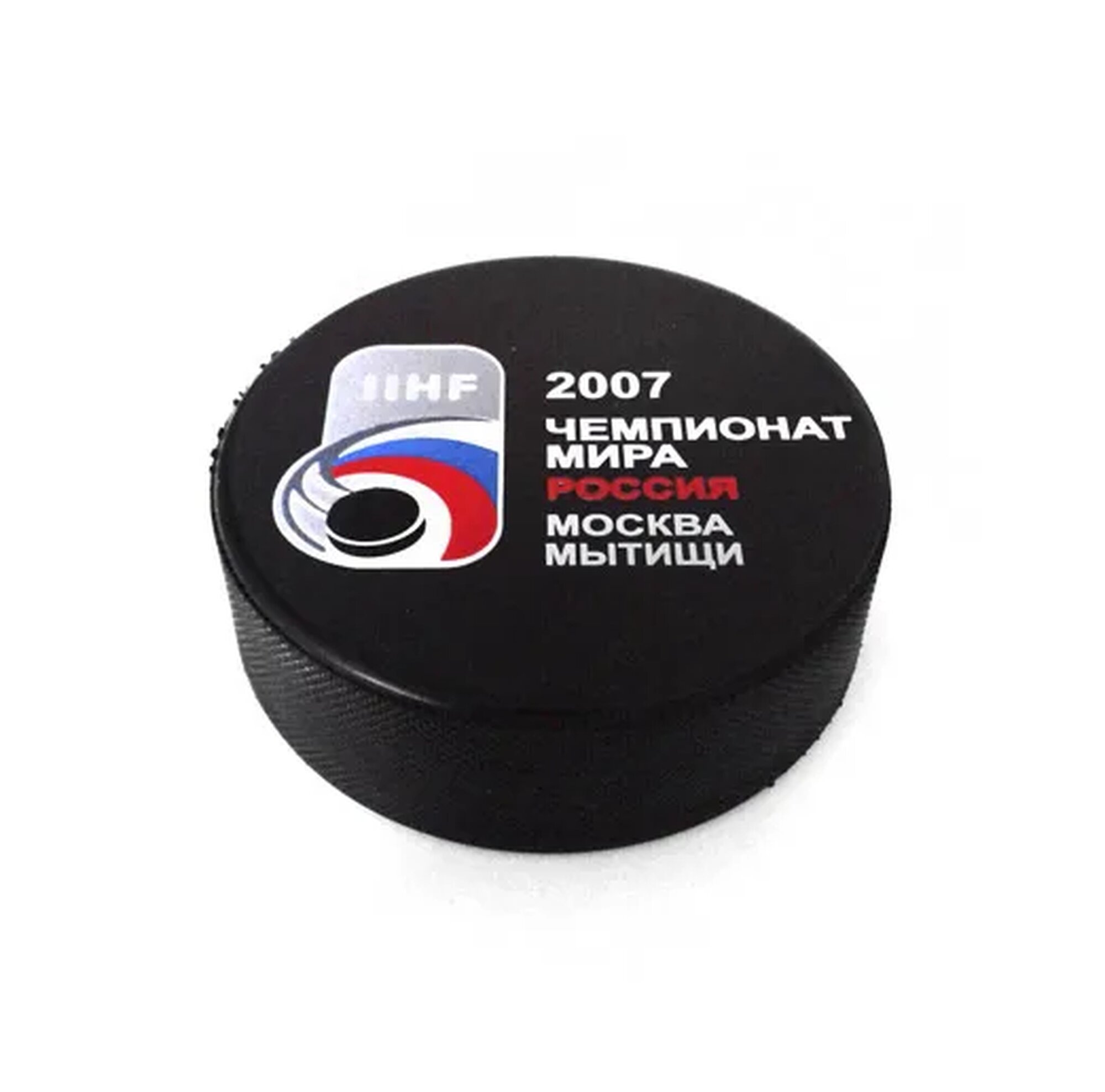 Шайба Rubena ЧМ 2007 Россия №1, резина, 76х25 мм, цвет черный