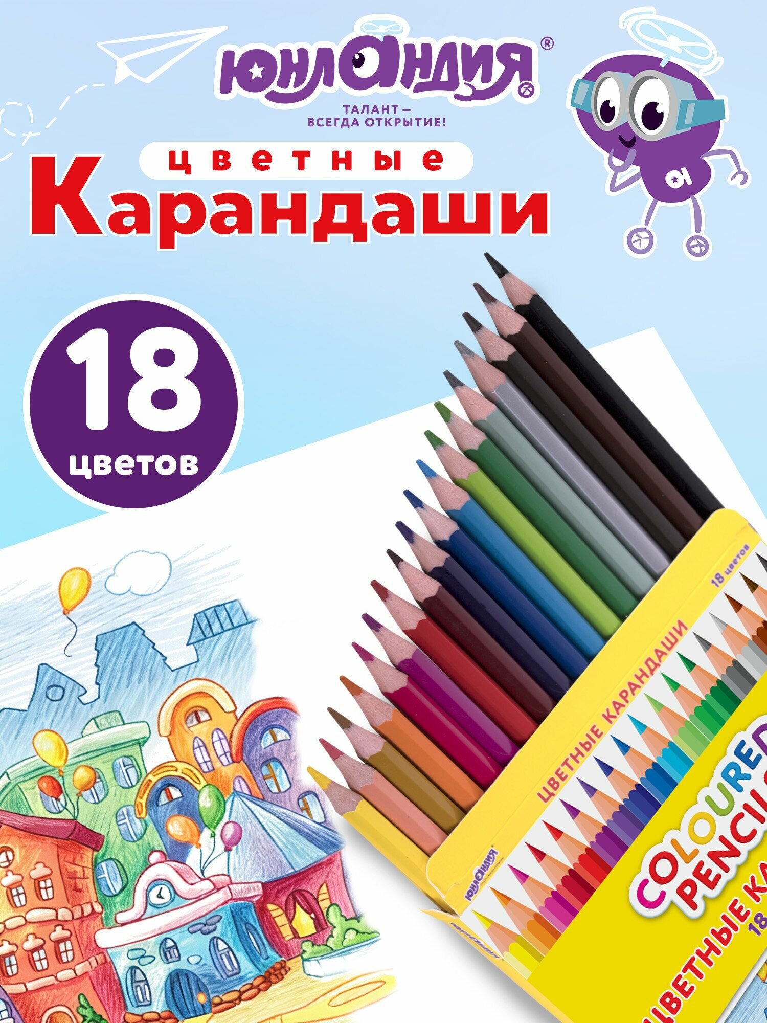 Карандаши ударопрочные цветные для рисования Юнландия Домики, 18 цветов, пластиковые, классические, грифель мягкий 3 мм